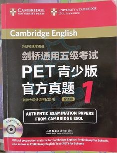 售 Cambridge preliminary English test Book (PET) - 二手市場 - 教育王國